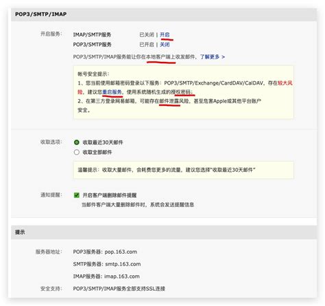 如何使用 node js 邮箱服务进行自动化发送邮件 all in one xgqfrms 博客园