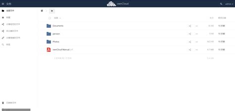 docker快速部署owncloud docker owncloud csdn博客