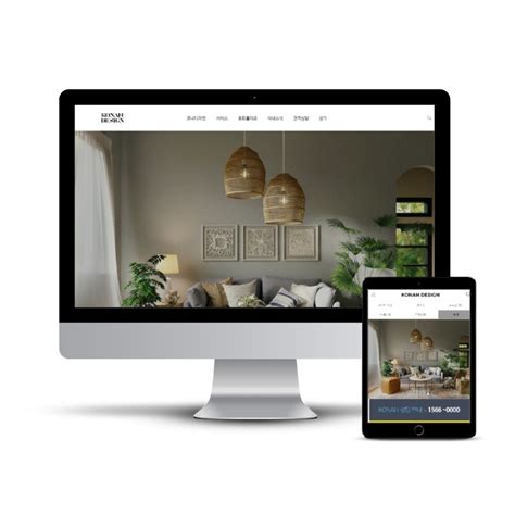 인테리어 업체 반응형 웹사이트 홈페이지 신규 제작 포트폴리오 크몽