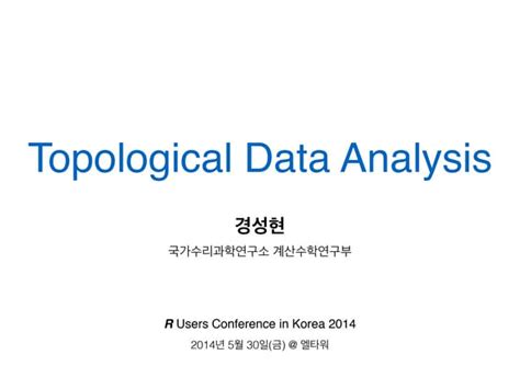 Topological Data Analysis Pdf