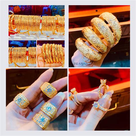 រាជ សម្ភស្ស លក់គ្រឿងអលង្ការ