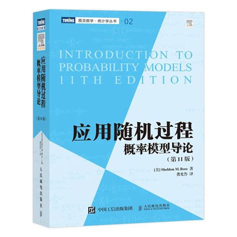 关于概率论的一切，都被这11本书讲透了！ Csdn博客