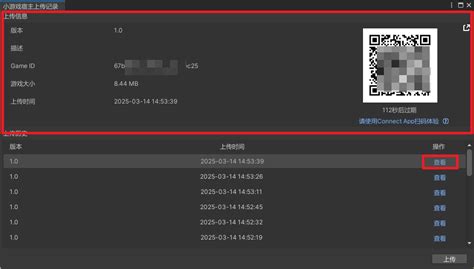 unity 团结 适配方案 unity 小游戏宿主