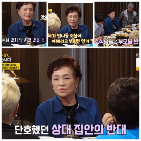 Actor Yoon Da Hoon Confessed The Turning Point In His Life While