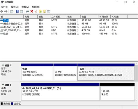windows server常用快捷指令 window 服务快捷命令 csdn博客