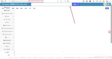 实习实训第六次作业跨站脚本攻击攻防实训 Csdn博客 实习实训第六次作业跨站脚本攻击攻防实训 Csdn博客