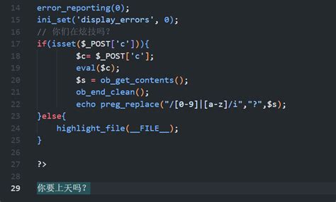 Ctfshow Web入门 命令执行 Web56 77 Writeup X1r0z Blog Ctfshow Web入门 命令执行 Web56 77 Writeup X1r0z Blog