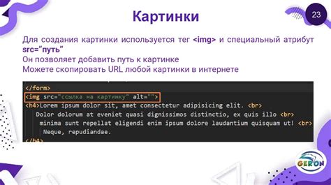 Css Основы стилизации урок 2 презентация онлайн