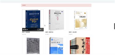 35基于jsp的网络书城基于jsp Mysqlapriori算法设计与实现可运行源码数据库lw商品进行仔细搜索、产品的特别展示、新书籍的分类，购物车等功能 Csdn博客