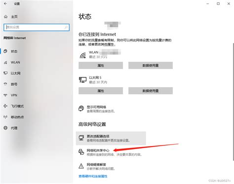 电脑屏幕拓展到另一台电脑（全网最详细） spacedesk viewer csdn博客