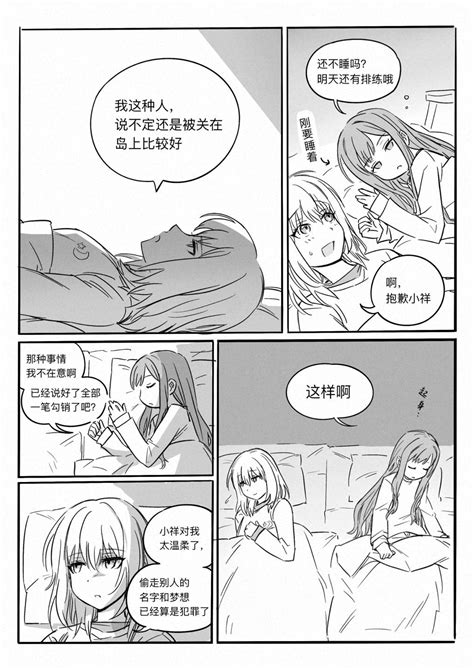 Anon Taiwan Anon Taiwan Added A New Photo