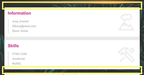 [css] 마진 병합 현상 Margin Collapsing