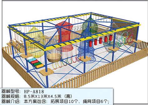Indoor Extending Project Rope Climbing Playground
