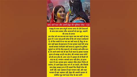 9 March 2025 Youtube