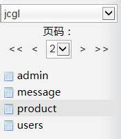 php mysql建材管理系统动态网站作业 学生网页设计制作作业 网页制作作业成品 网页设计作业 计算机毕业设计 php作业 asp作业 网页模板 帮我作业网