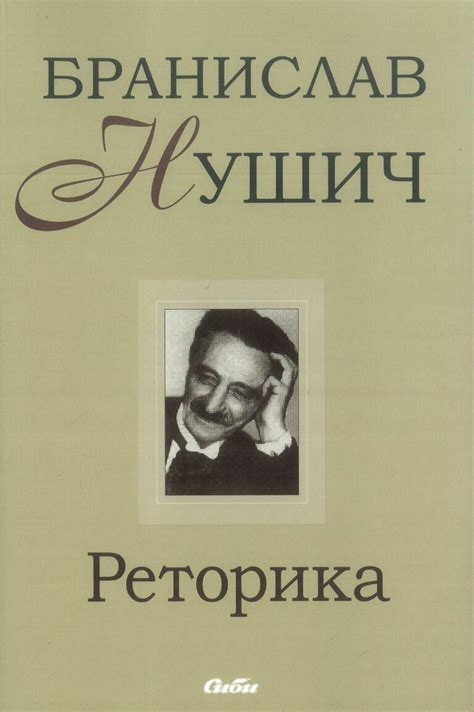 Home Сити Център Варна МЕДИЦИНСКА ЛИТЕРАТУРА