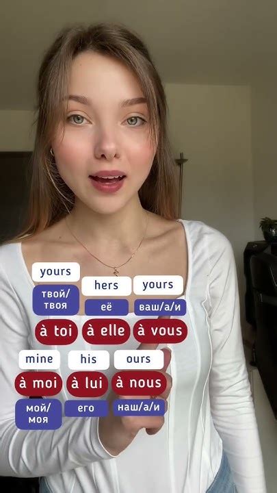 Уроки французского🇫🇷 французский урокифранцузского французскийязык учитьфранцузский Youtube