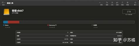 赛博朋克2077在mac上运行的相关问题 知乎