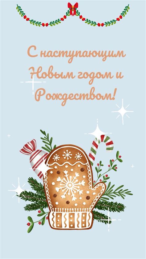 С Наступающим Новым годом Открытки красивые картинки новогодние для