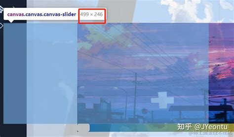 图片滑块验证功能很难吗做个可以自己扣形状的图片滑块验证组件 知乎
