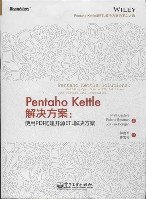 《linux命令行与shell脚本编程大全》（第3版）pdf 源代码 极客图书大全 计算机书籍pdf电子书下载 免费it资料课程