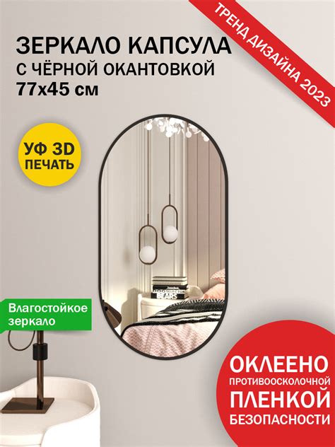 Зеркала настенные Makeli - купить зеркало настенное Makeli, цены на ...