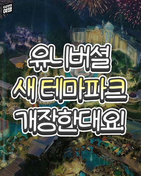 지금부터 여행 3월 14일 발렌타인데이에 밤하늘을 바라봐야 하는 이유 블러드문이 뜬다고 함💕 우리 심야데이트 하자