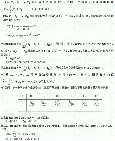 变异系数的基本含义 百度知道