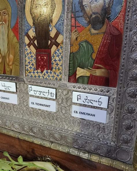 ️ ️ ️რუსული წარწერები ბაგრატის ჩემი ქალაქი მკლავს