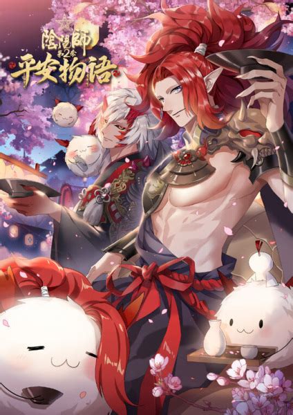 Yin Yang Shi Ping An Wu Yu 2nd Season Pictures