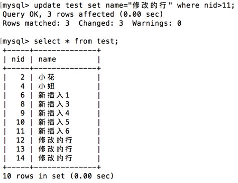 SQL语句之行操作 廖Sir 博客园