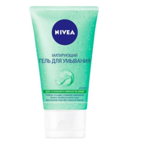Гель для вмивання Nivea матуючий, 150мл