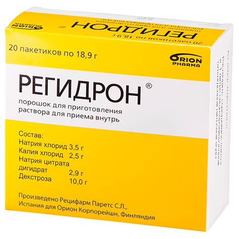 Регидрон в домашних условиях для ребенка: комаровский