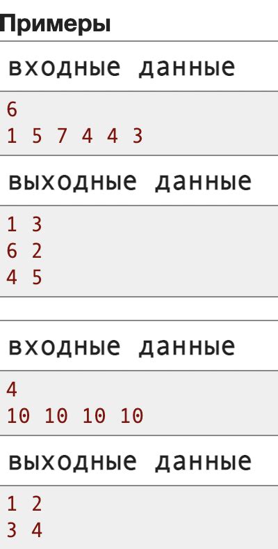 List Python Надо взять индексы повторяющихся элементов из списка и