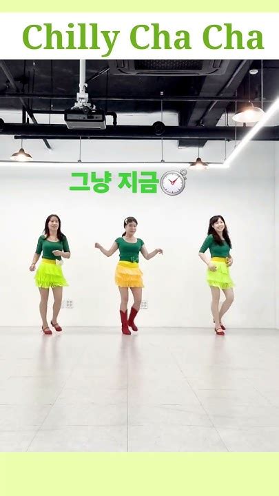 Chilly Cha Cha Linedance Beginner - YouTube
