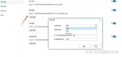 文件加密如何设置 七种主流加密方法 让文件加密轻轻松松 知乎