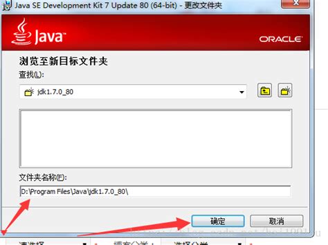 Windows环境下安装jdk、jre和环境变量配置，详细的图文教程widows中安装和配置jdk的总结 Csdn博客