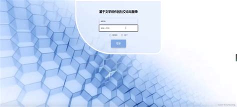 基于springboot vue js uniapp小程序的文学创作的社交论坛附带文章源码部署视频讲解等 阿里云开发者社区