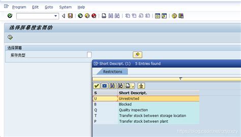 sap选择屏幕自定义幕搜索帮助 sap select options value request csdn博客