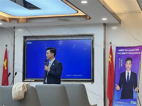 Aigc培训机构 Ai办公应用 生成式人工智能 融质科技