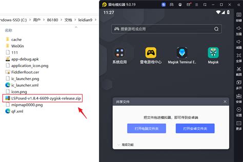 抓 报文新方案 Magisk Lsposed，来试试吧 测试派