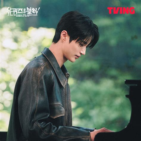 더쿠 유퀴즈 변우석 현장 사진 522 방송