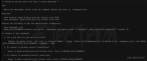用 Helm 在 K8s 上快速搭建 Mysql 主从集群 ，并提供对外访问小伙伴们好呀，我是 4ye，上文分享了 《用 掘金