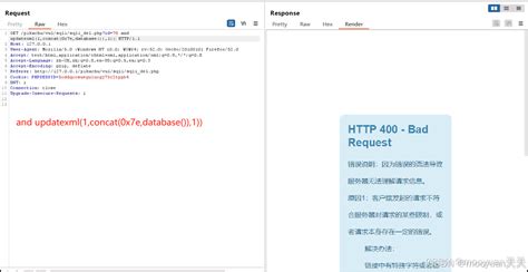 Pikachu靶场通关笔记23 Sql注入06 Delete注入报错法 Csdn博客 Pikachu靶场通关笔记23 Sql注入06 Delete注入报错法 Csdn博客