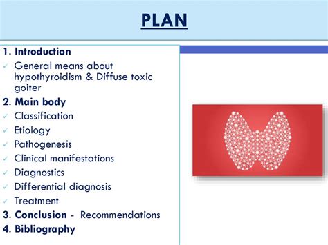 Hypothyroidism And Diffuse Toxic Goiter Graves Disease Basedow Disease презентация онлайн