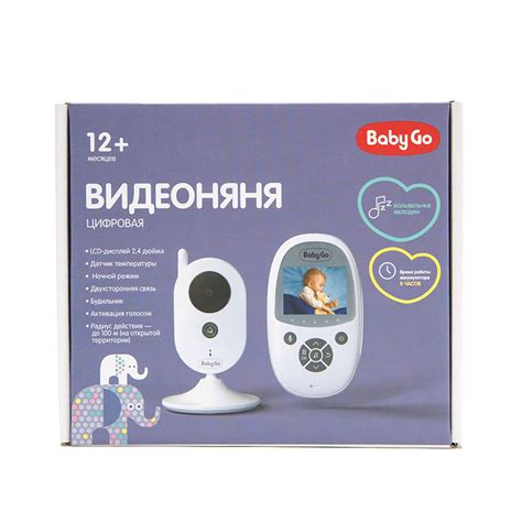 Видеоняня BabyGo BG-1029 купить по цене 5199 ₽ в интернет-магазине ...