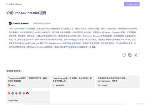本地搭建属于你自己的ai搜索引擎 支持多家ai模型本地搜索ai Csdn博客
