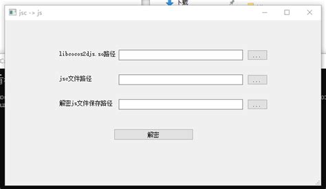 Github Yooohaaa Cocos Unity Decrypt Cocos D Unity D