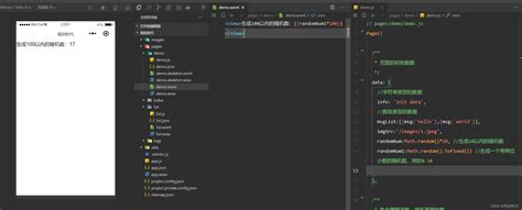 微信小程序之wxml 模板语法之数据绑定、事件绑定、wxif和列表渲染wxml If Csdn博客