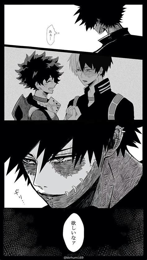Dabi X Deku Wallpapers Wallpaper Cave